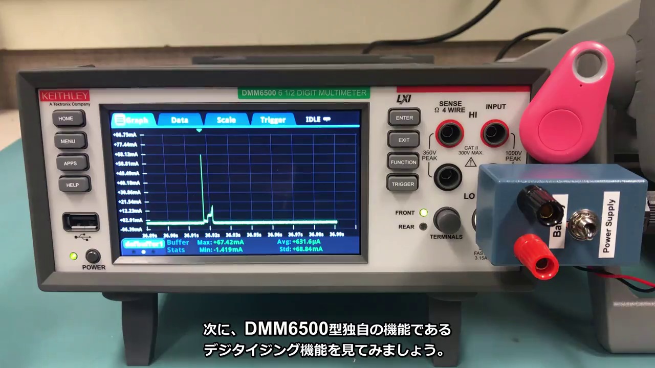 6 digit DMMs Keithley DMM6500 vs AgilentKeysight 34401A | Tektronix